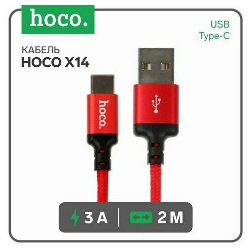 Кабель Hoco X14 Times Speed, Type-С - USB, 3А, 2м, черно-красный 5274099