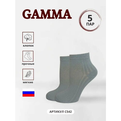 Носки Гамма 5 пар, размер 12-14, серый