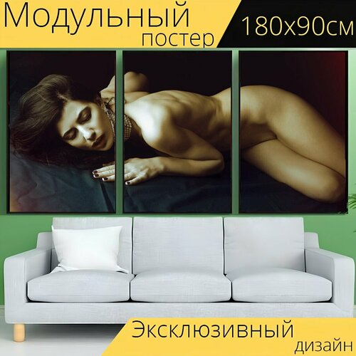 Модульный постер "Ню, модель, женщина" 180 x 90 см. для интерьера