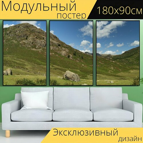 Модульный постер "Озёрный край, горы, камбрия" 180 x 90 см. для интерьера