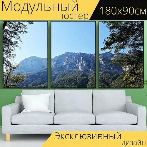 Модульный постер "Горы, лес, идиллическая" 180 x 90 см. для интерьера