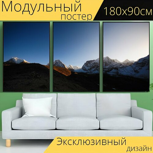 Модульный постер "Путешествия, альпинизм, гора" 180 x 90 см. для интерьера
