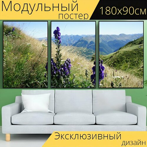 Модульный постер "Гора, природа, цветы" 180 x 90 см. для интерьера
