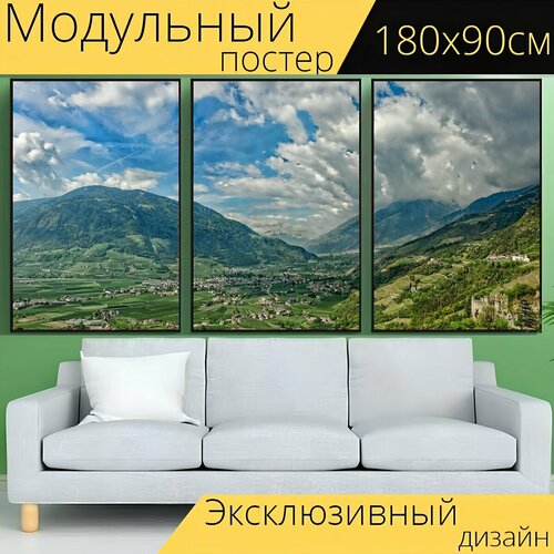 Модульный постер "Гора, природа, панорама" 180 x 90 см. для интерьера