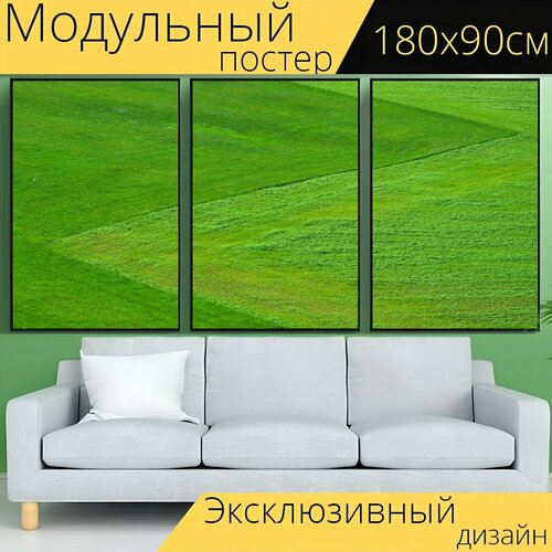 Модульный постер "Луг, поле, пейзаж" 180 x 90 см. для интерьера