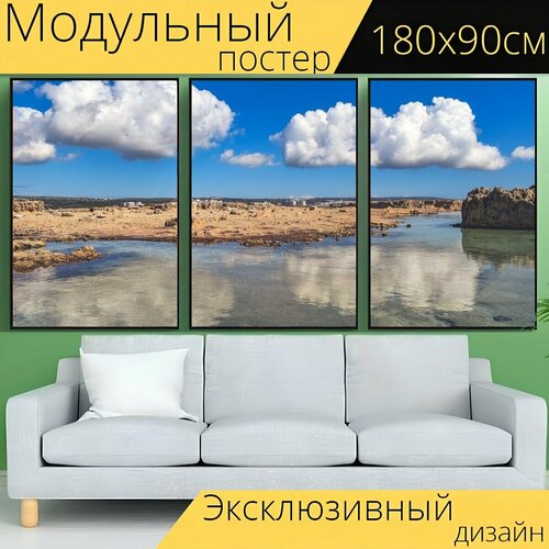 Модульный постер "Пустыня, пейзаж, природа" 180 x 90 см. для интерьера