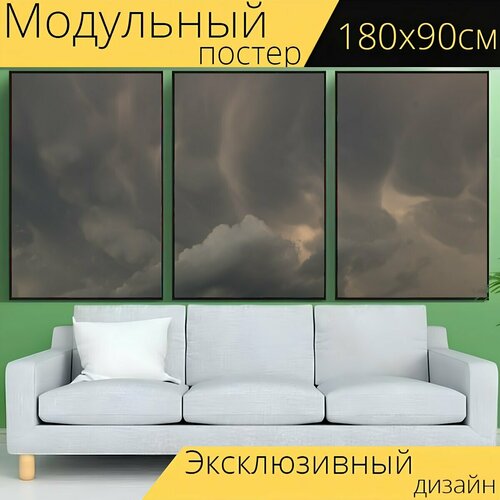 Модульный постер "Облака, формирование, погода" 180 x 90 см. для интерьера