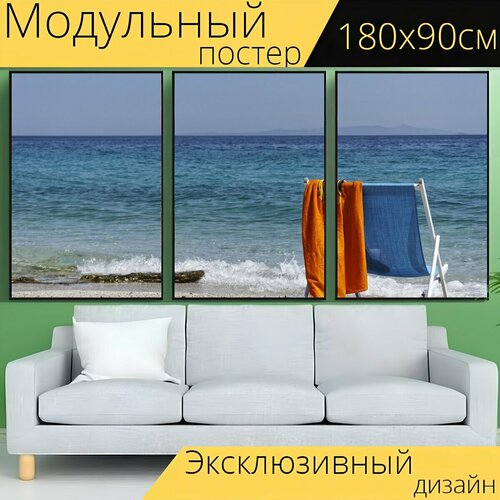 Модульный постер "Греция, летом, пляж" 180 x 90 см. для интерьера
