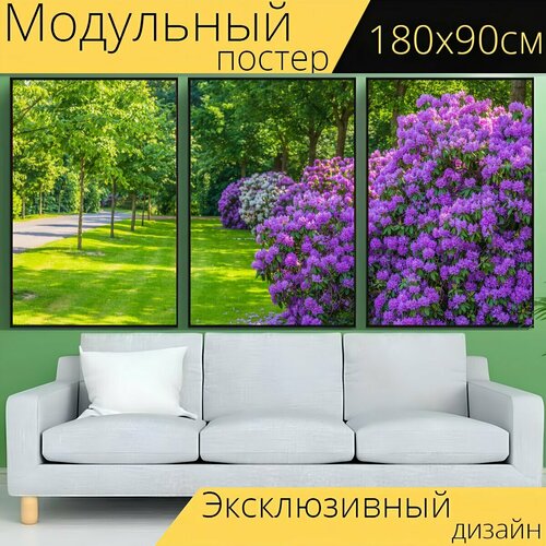 Модульный постер "Цветы, куст, сад" 180 x 90 см. для интерьера