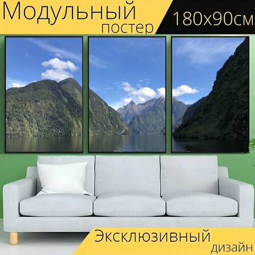 Модульный постер "Новая зеландия, сомнительный звук, фьорд пейзаж" 180 x 90 см. для интерьера