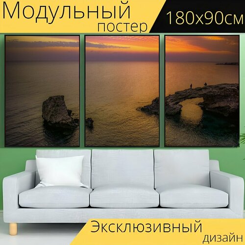 Модульный постер "Скалистый берег, море, естественная арка" 180 x 90 см. для интерьера