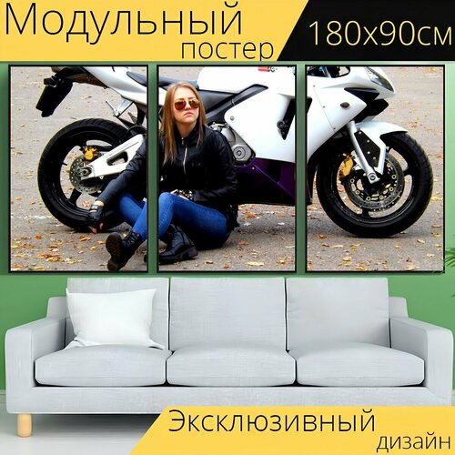 Модульный постер "Лицо, мотоцикл, кожаный пиджак" 180 x 90 см. для интерьера