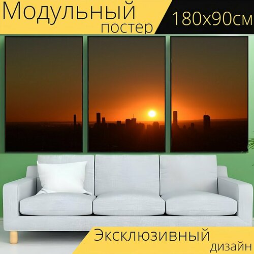 Модульный постер "Брисбен, город, восход солнца" 180 x 90 см. для интерьера