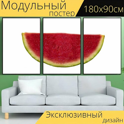 Модульный постер "Дыня, фрукты, арбуз" 180 x 90 см. для интерьера