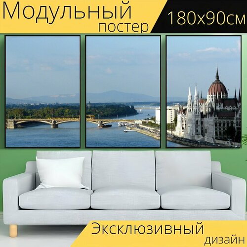 Модульный постер "Венгрия, город, будапешт" 180 x 90 см. для интерьера