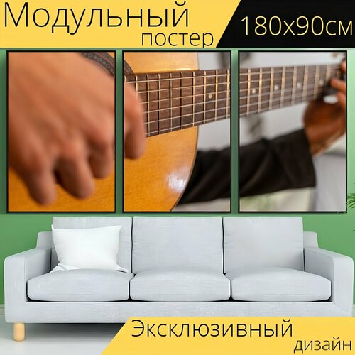 Модульный постер "Гитара, создавать музыку, музыка" 180 x 90 см. для интерьера