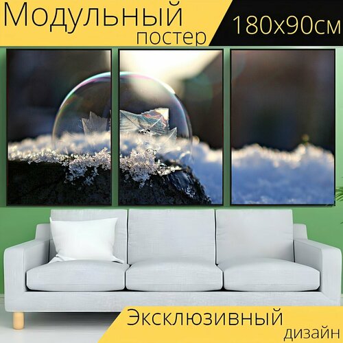 Модульный постер "Замороженные пузырь, мыльный пузырь, ледяной пузырь" 180 x 90 см. для интерьера