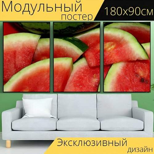 Модульный постер "Арбуз, фрукты, витамины" 180 x 90 см. для интерьера