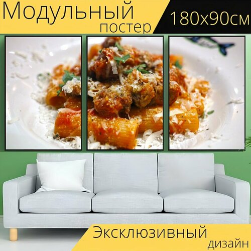 Модульный постер "Еда, приготовление еды, ресторан" 180 x 90 см. для интерьера