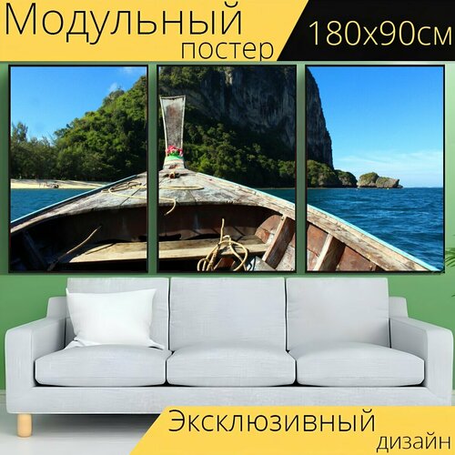 Модульный постер "Длиннохвостый лодки, таиланд, острова пода" 180 x 90 см. для интерьера