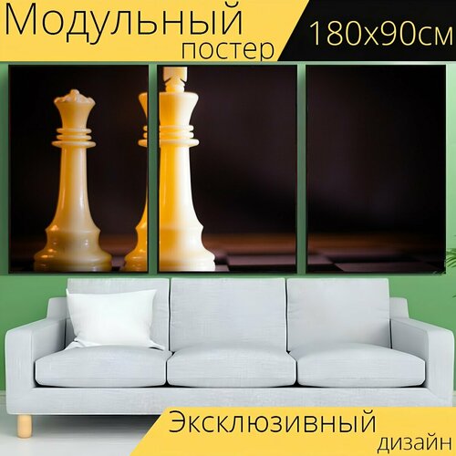 Модульный постер "Доска, шахматы, король" 180 x 90 см. для интерьера