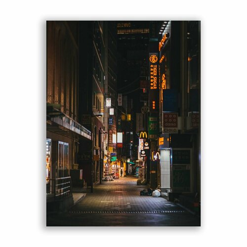 Постер, плакат на бумаге / Улицы Южной Кореи / Размер 60 x 80 см