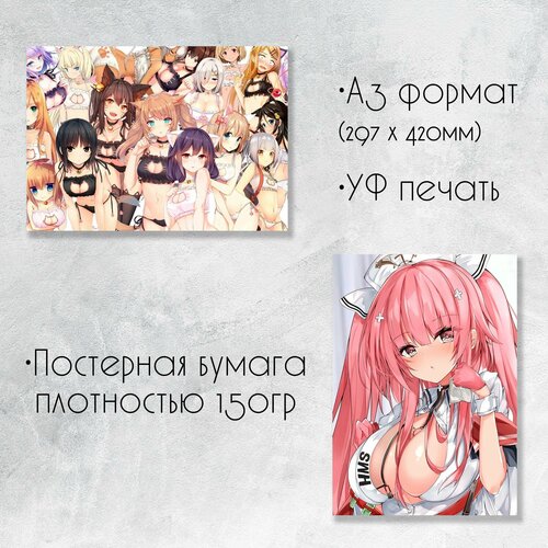 Постер аниме "Anime girls" №2 (2шт А3). Плакаты для интерьера 30х42