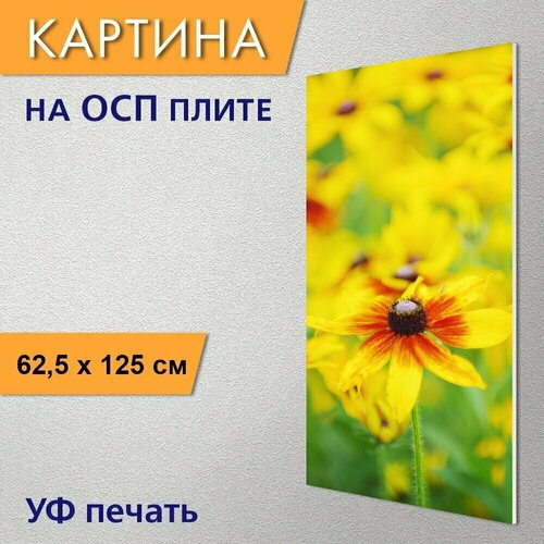 Вертикальная картина на ОСП "Цветы, весна, желтая" 62x125 см. для интерьериа