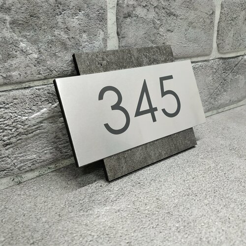 Стильный самосборный номерок на квартиру с Вашими цифрами на дверь, 100х140мм, МДФ/металл/виниловая пленка. SelfUrbanPlus