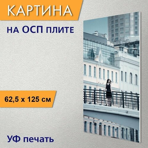 Вертикальная картина на ОСП "Сталинские высотки, москва, мгу" 62x125 см. для интерьериа