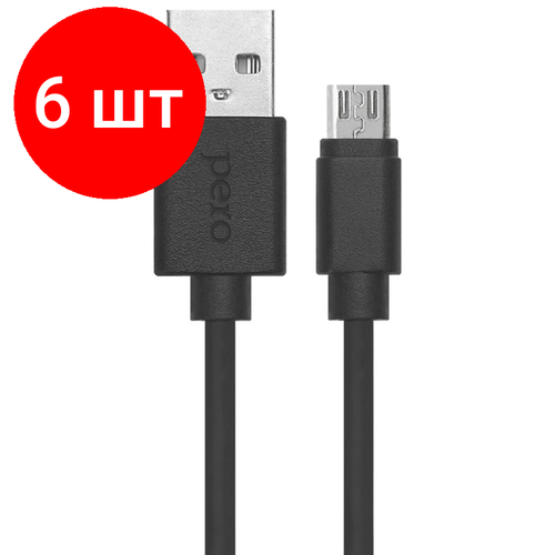 Комплект 6 штук, Кабель PERO, DC-03, micro-USB, 2.5А, 2м, Fast charge, черный