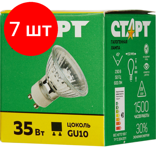 Комплект 7 штук, Лампа галогенная старт галог. зеркал.35W GU10 220V MR16