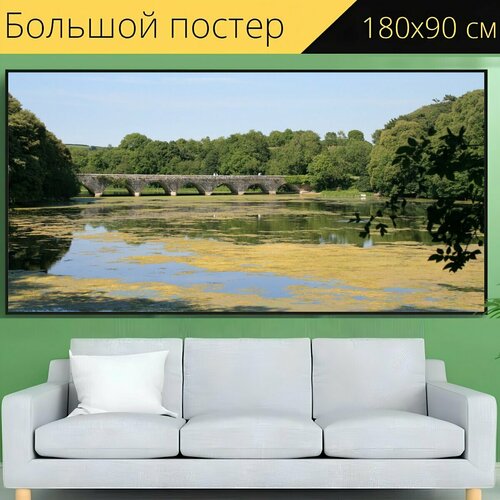 Большой постер "Озеро, мост, вода" 180 x 90 см. для интерьера