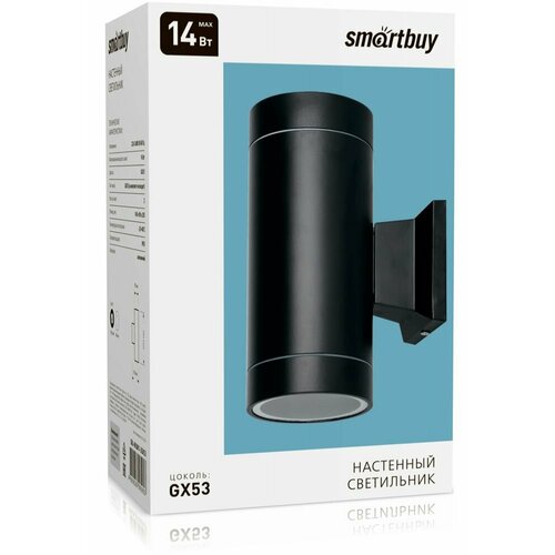 Светильник настенный уличный Smartbuy GX53/2 14 Вт IP65 цвет черный