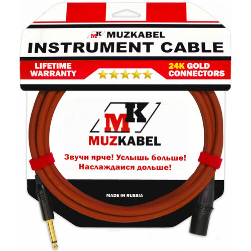 Инструментальный кабель MUZKABEL TXCIK3R - 4,5 метра, JACK (моно) - XLR (папа)