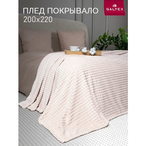 Плед 200х220 Galtex Шахматы бежевый