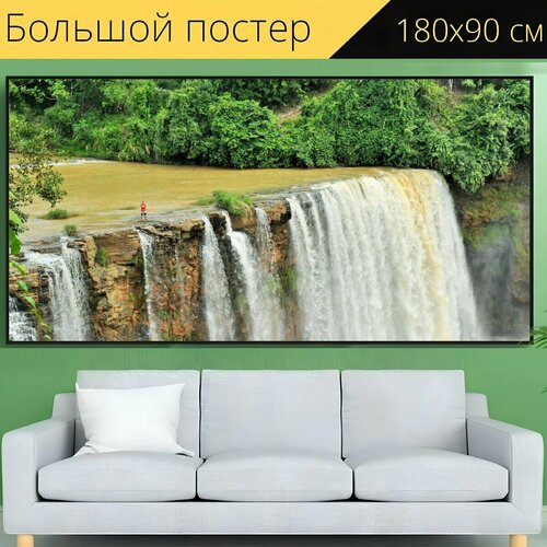 Большой постер "Водопад, природа, пейзаж" 180 x 90 см. для интерьера