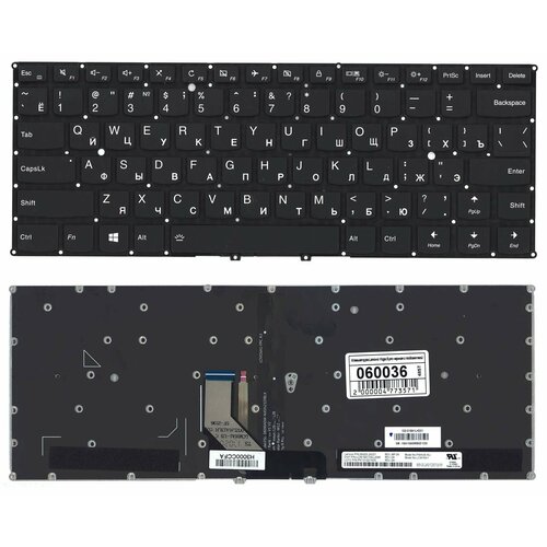 Клавиатура для ноутбука Lenovo 5CB0M35096 черная без рамки с подсветкой