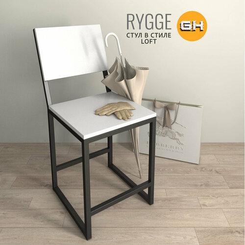 Стул RYGGE loft, белый, кухонный, со спинкой, для кухни, 81x37x34 см, гростат