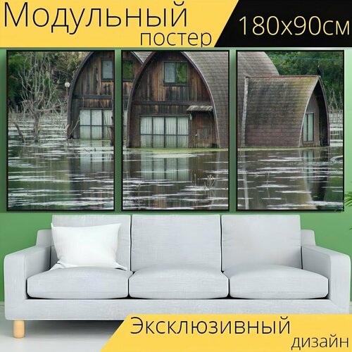 Модульный постер "Деревня, наводнение, затопленный" 180 x 90 см. для интерьера