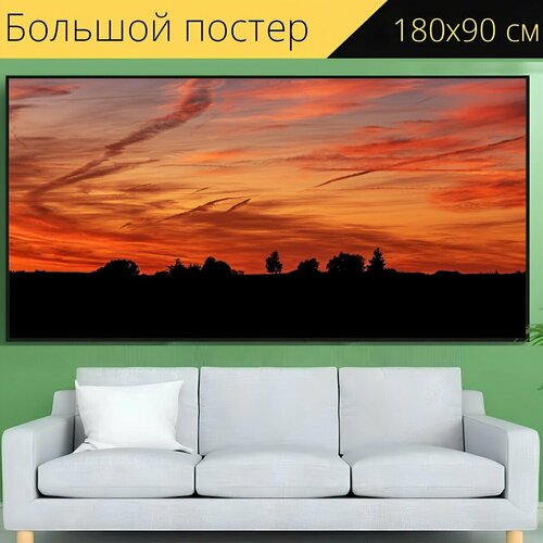 Большой постер "Вечернее небо, заход солнца, облака" 180 x 90 см. для интерьера