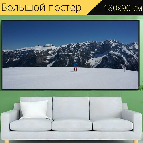 Большой постер "Гора, долина, снег" 180 x 90 см. для интерьера