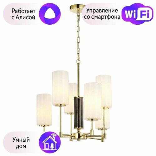 Люстра с Алисой Favourite 2815-6P-A