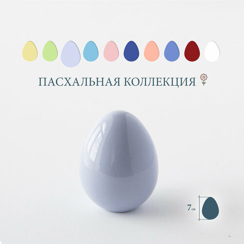 Яйцо Пасхальное, статуэтка "Egg Small", сиреневый, высота 7 см