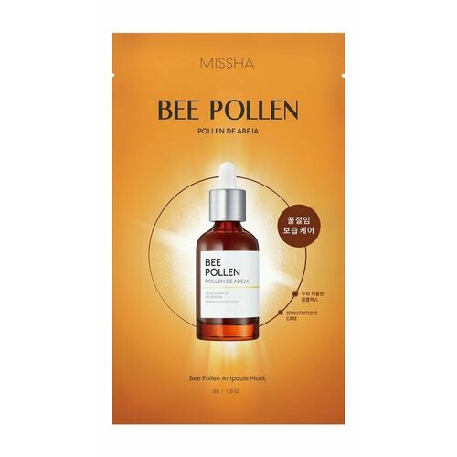 Маска для лица с экстрактом пчелиной пыльцы Bee Pollen Renew Ampoule Mask