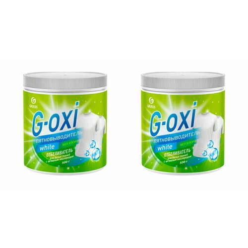 Пятновыводитель Grass, G-Oxi с активным кислородом для белых вещей, 500 гр, 2 шт