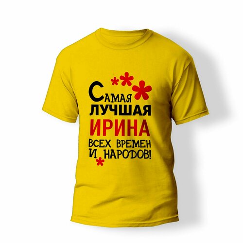 Футболка  ARTSTYLE "Самая лучшая Ирина всех времен и народов", размер 2XL, желтый