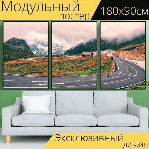 Модульный постер "Дорога, дорожка, цель" 180 x 90 см. для интерьера