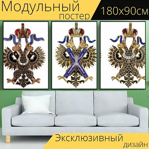 Модульный постер "Ордена российской империи, орден, крест" 180 x 90 см. для интерьера