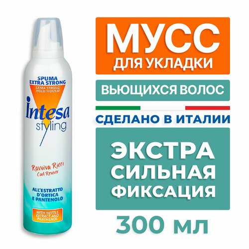 Мусс для вьющихся волос Intesa экстрасильной фиксации 300 мл